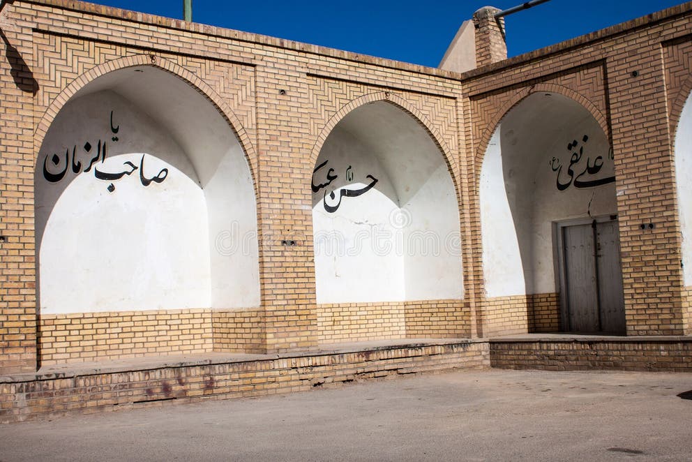 Courtyard of a House in Yazd Stock Photo - Image of persia, obsolete ...