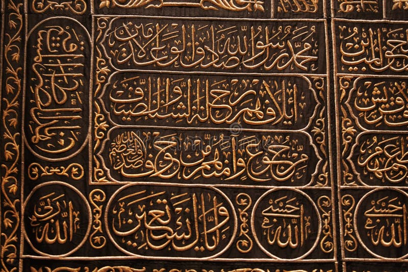 Old arabic script stock image. Image of pattern, civilization - 19957929