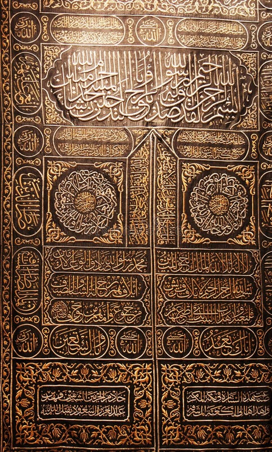 Old arabic script stock image. Image of pattern, civilization - 19957929