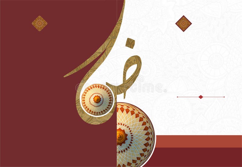 Cover Book Islamic, Arabic Border, Pattern, Abstract, Red Cover ...