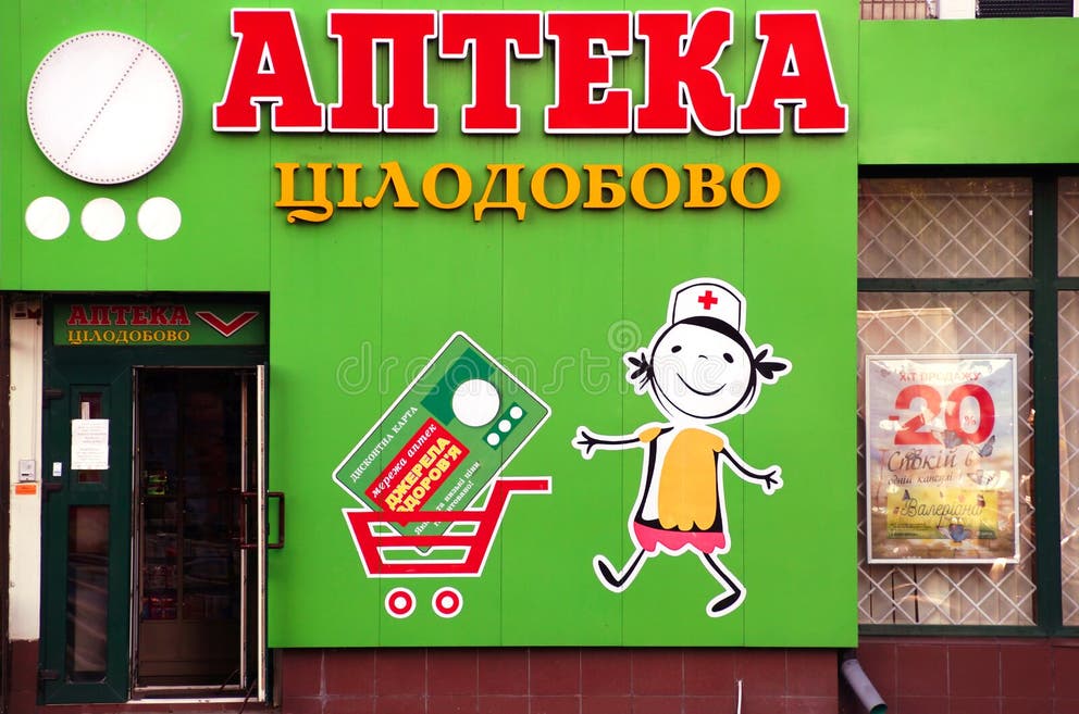 Cozy Exterior of Pharmacy Store in Khmelnytskyi, Ukraine Editorial Image - Image of business ...