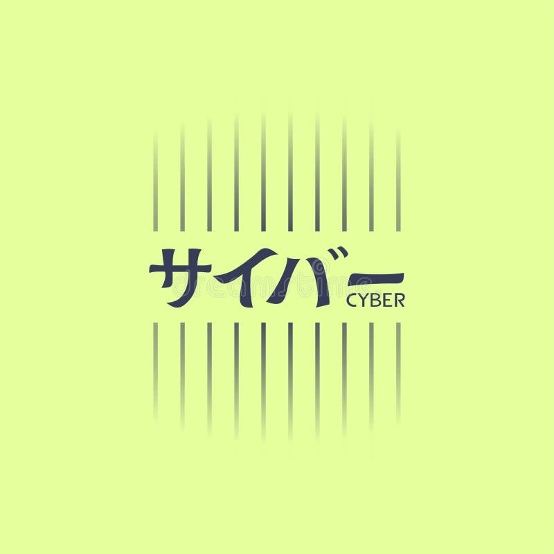 Cyber Japan Stock Illustrations – 1,002 Cyber Japan Stock Illustrations ...
