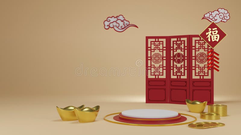 Creative Drawing of 3D Chinese Style Product Display Platform., 3d ...