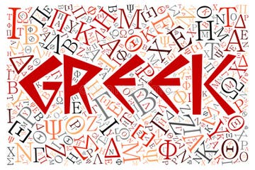 Greek Alphabet Stock Illustrations – 6,823 Greek Alphabet Stock ...