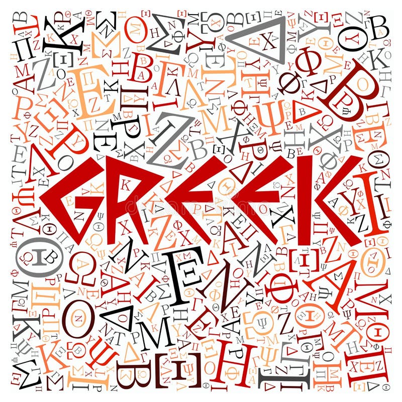 Greek alphabet stock image. Image of grunge, latin, detail - 27706497