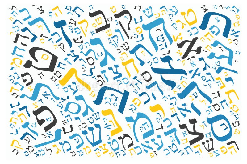 Hebrew alphabet background stock illustration. Illustration of israeli ...