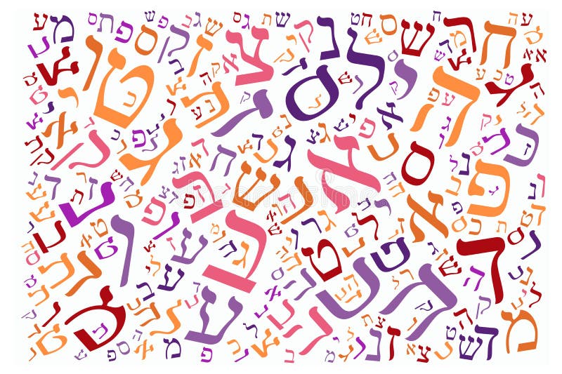 Hebrew alphabet background stock illustration. Illustration of kabalah ...