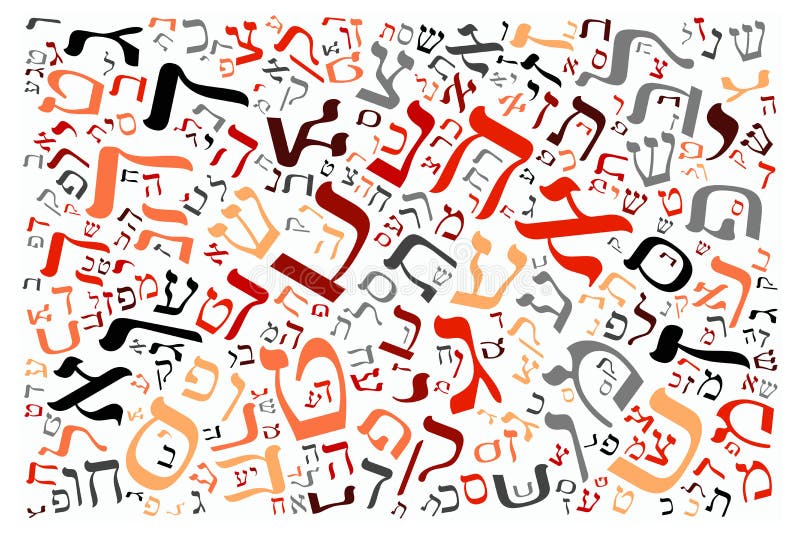 Hebrew alphabet background stock illustration. Illustration of israeli ...