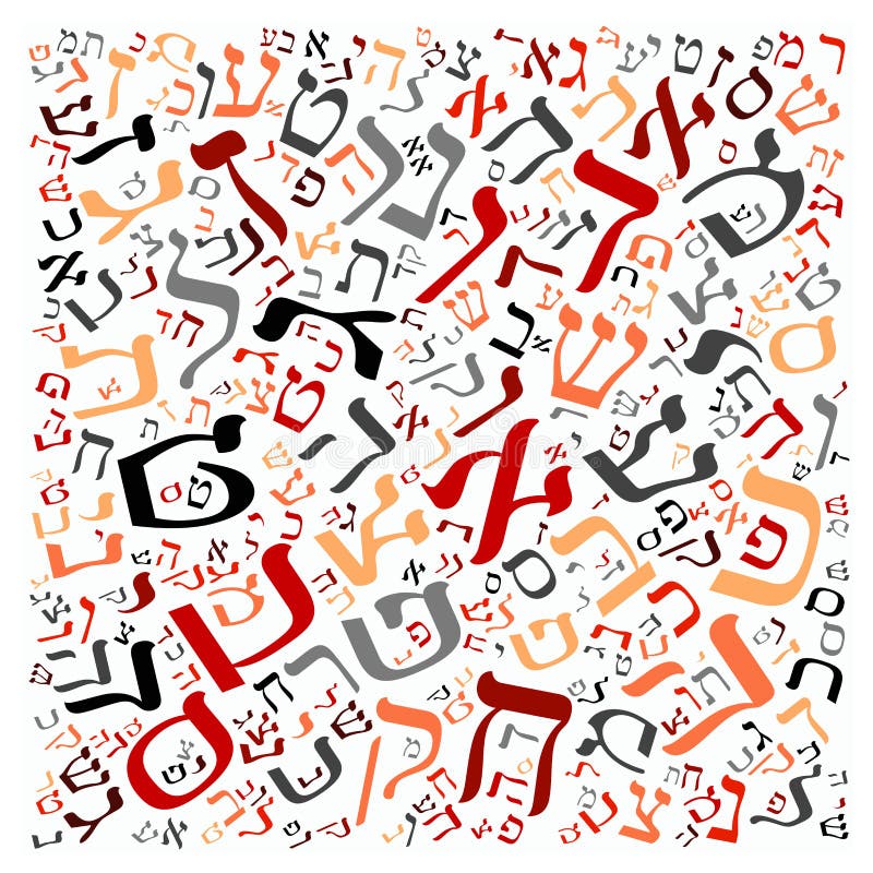 Hebrew alphabet background stock illustration. Illustration of israeli ...