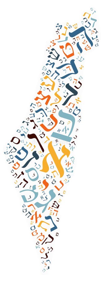 Hebrew alphabet background stock illustration. Illustration of israeli ...