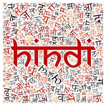 Creative Hindi Alphabet Texture Background Stock Illustration ...