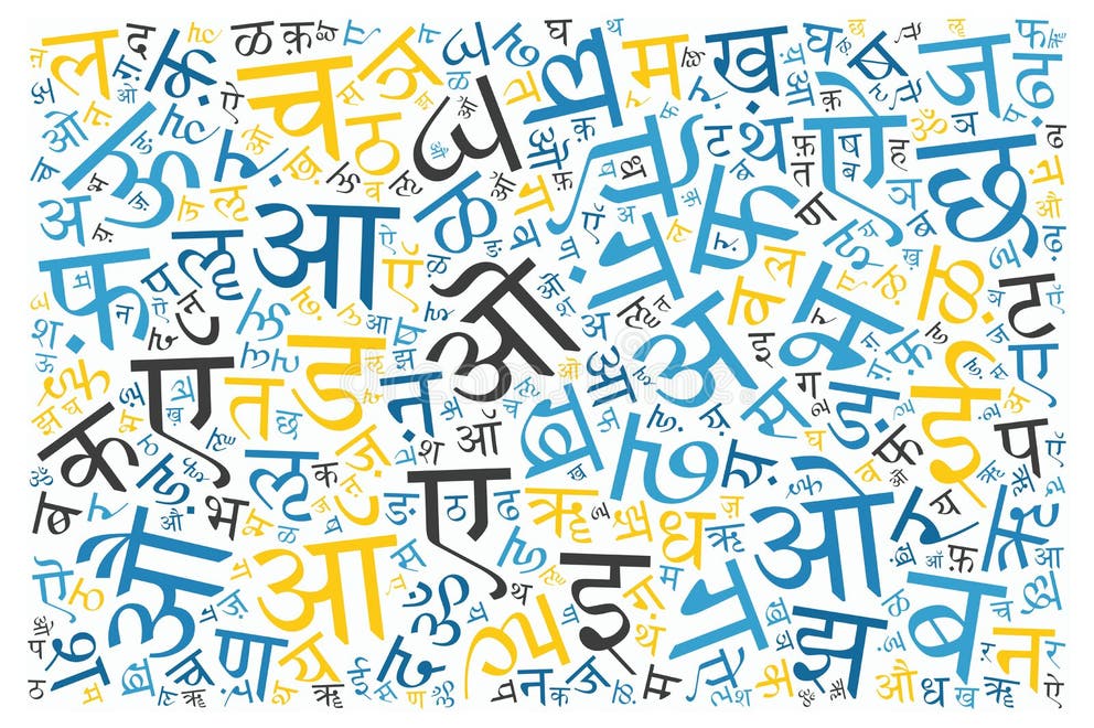 Creative Hindi Alphabet Texture Background Stock Illustration ...