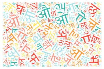 Creative Hindi Alphabet Texture Background Stock Illustration ...