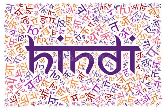 Creative Hindi Alphabet Texture Background Stock Illustration ...