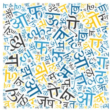 Hindi Alphabet Background Stock Illustrations – 588 Hindi Alphabet ...