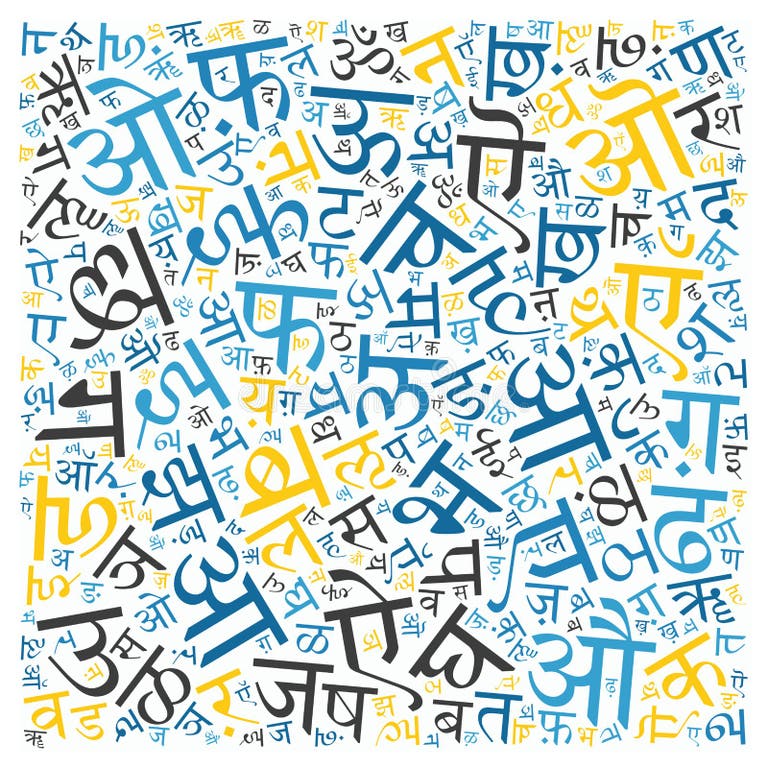 Creative Hindi Alphabet Texture Background Stock Illustration ...
