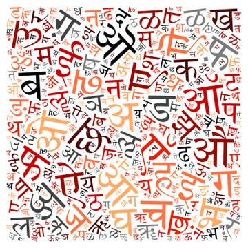 Creative Hindi Alphabet Texture Background Stock Illustration ...