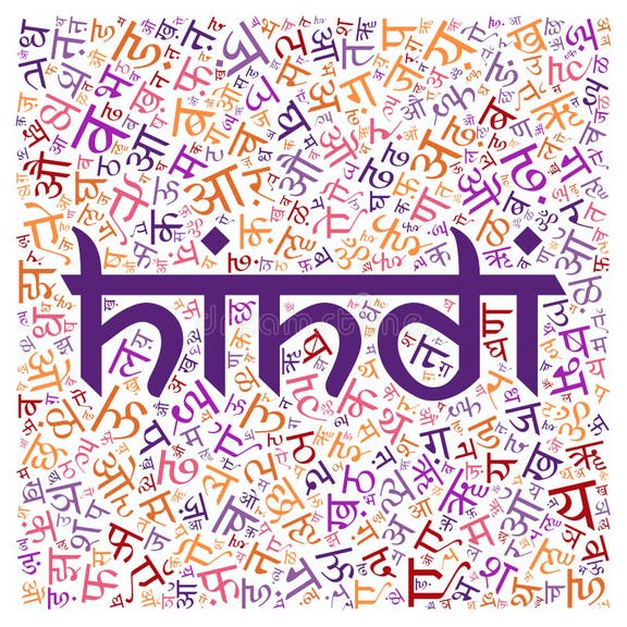 Creative Hindi Alphabet Texture Background Stock Illustration ...