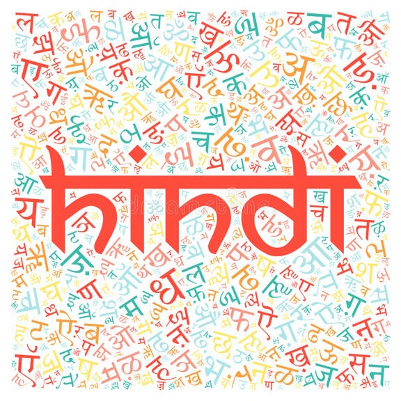 Hindi Alphabet Background Stock Illustrations – 724 Hindi Alphabet ...