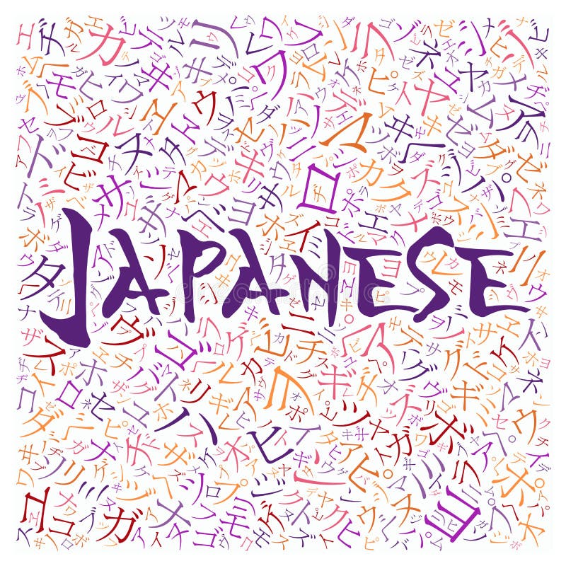 Creative Japanese Alphabet Texture Background Stock Illustration ...
