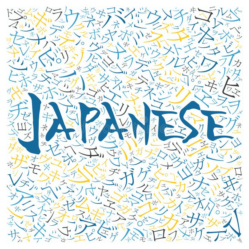 Creative Japanese Alphabet Texture Background Stock Illustration ...