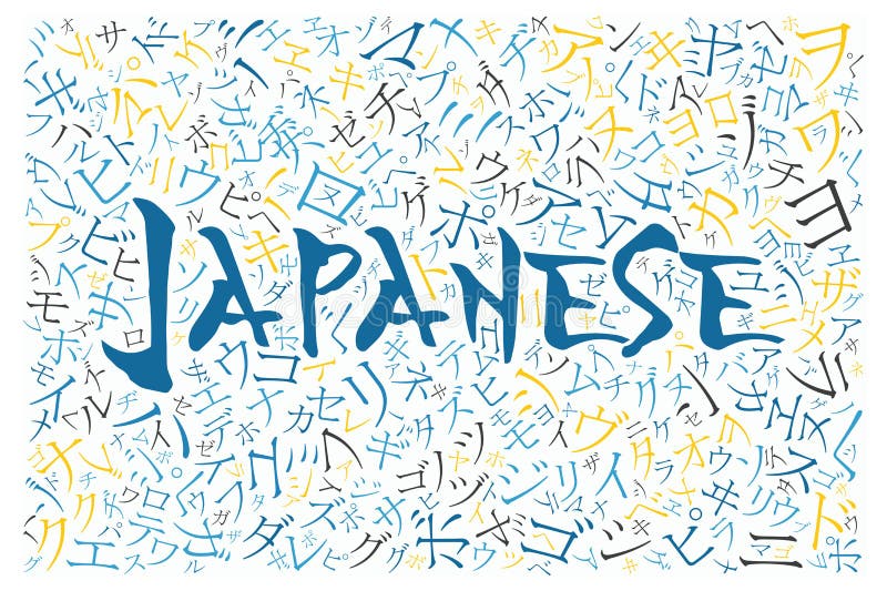 Creative Japanese Alphabet Texture Background Stock Illustration ...