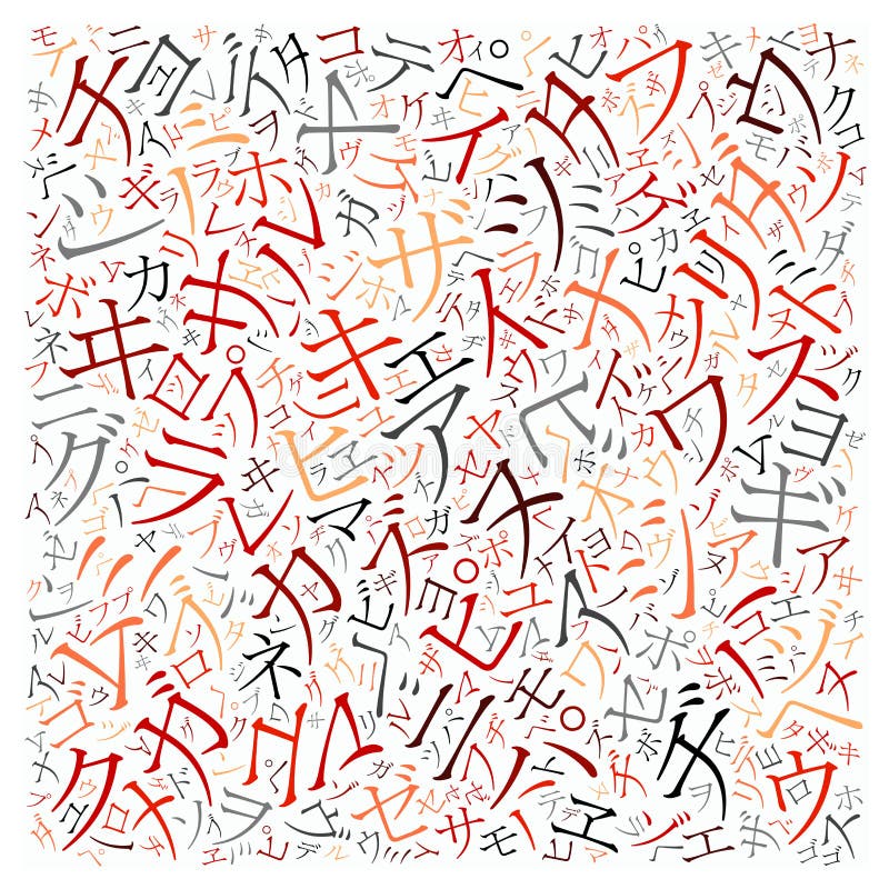 Japanese Katakana Stock Illustrations – 397 Japanese Katakana Stock ...