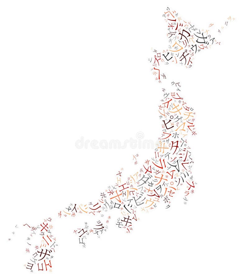 Creative Japanese Alphabet Texture Background Stock Photo - Image of ...