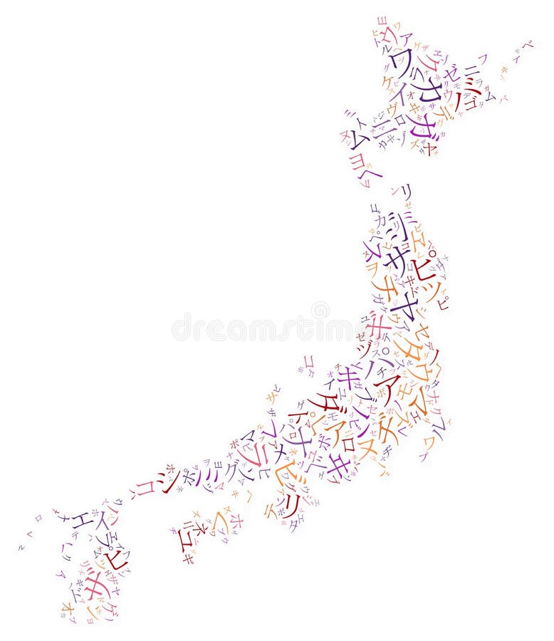 Creative Japanese Alphabet Texture Background Stock Photo - Image of ...