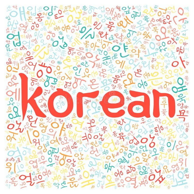 Creative Korean Alphabet Texture Background Stock Illustration ...
