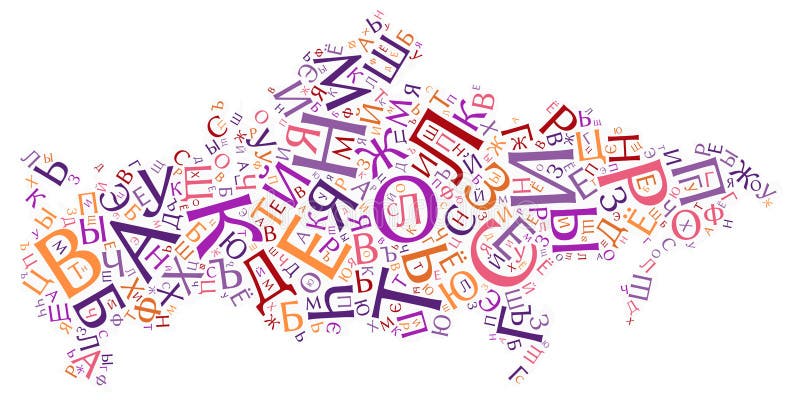Creative Russian Alphabet Texture Background Stock Image - Image of ...