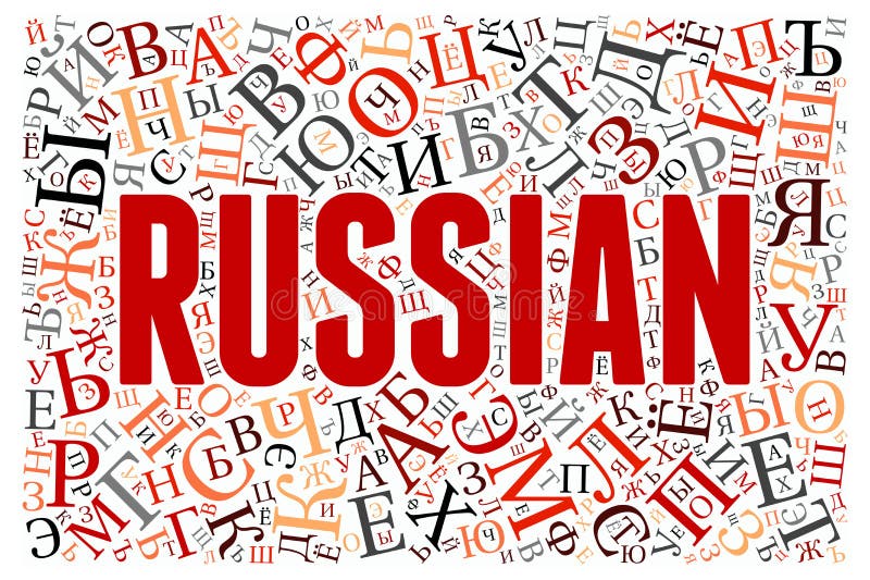 Creative Russian Alphabet Texture Background Stock Illustration ...
