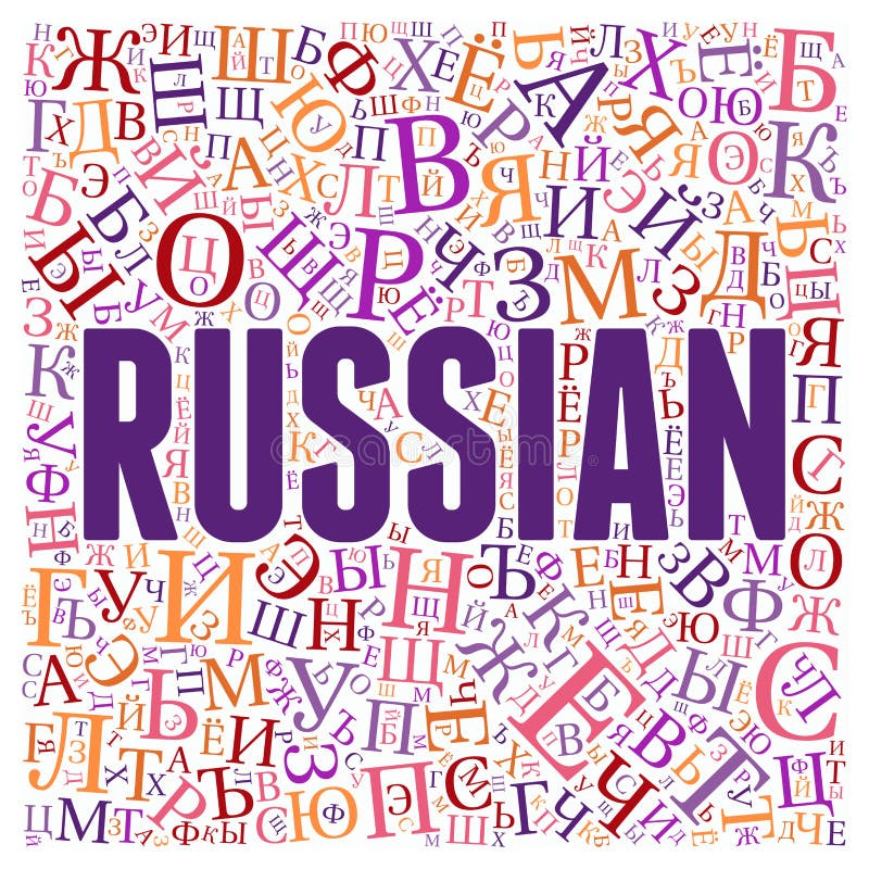 Creative Russian Alphabet Texture Background Stock Illustration ...