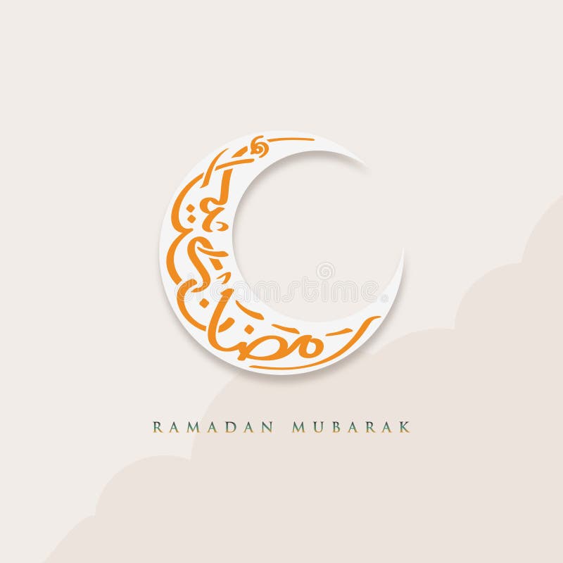 Embossed Crescent Moon Calligraphy Stock Illustration - Illustration of ...