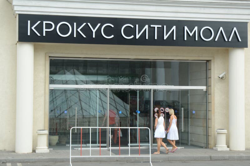 Crocus City Mall Entrance Crocus City - Crocus Group Moscow Editorial ...