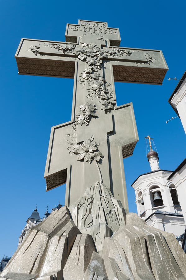 Cross in Temple of St. Martyr Evdokia. Kazan. Russ Stock Image - Image ...