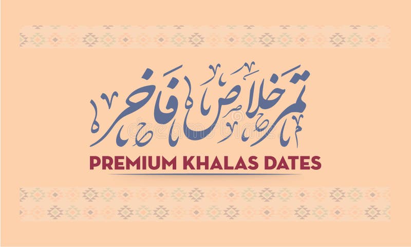 Arabic Calligraphy are Written in Nasta`liq Script, Premium Khalas ...