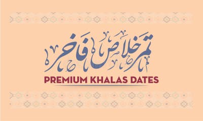 Khalas Stock Illustrations – 3 Khalas Stock Illustrations, Vectors ...