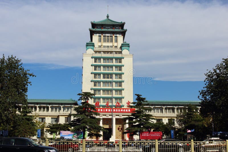 The Cultural Palace for Nationalities Editorial Image - Image of ...