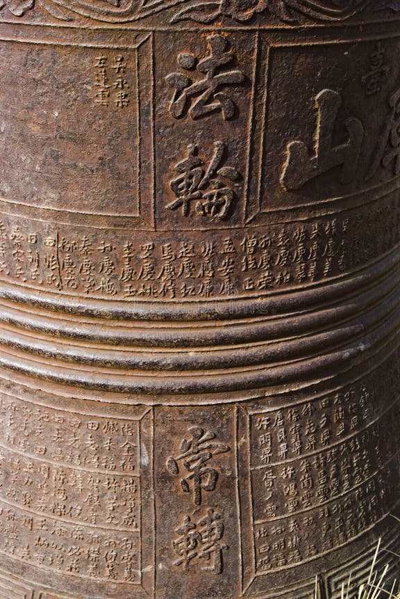 Cultural relic stock photo. Image of ancient, protection - 4311620