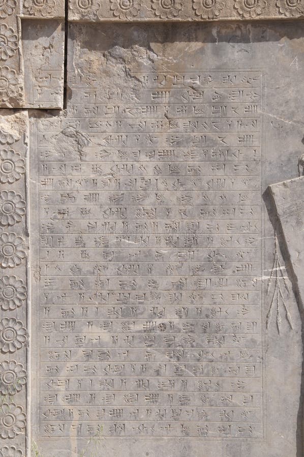 Cuneiform in Persepolis, Iran Stock Photo - Image of history ...