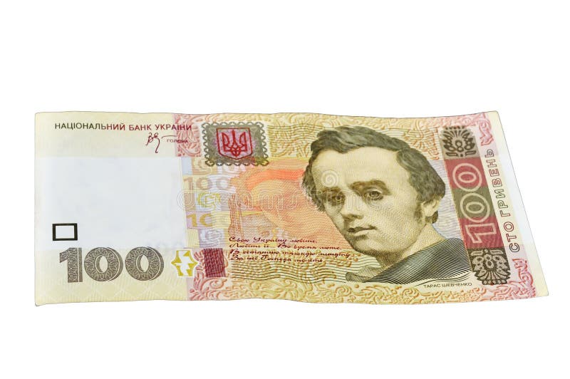 Currency of Ukraine. #1 stock photo. Image of hryvnia - 11369132