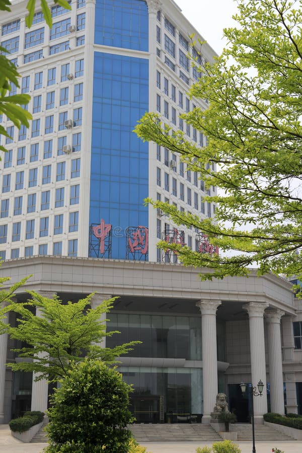 Customs and Excise Department Building Editorial Stock Photo - Image of ... Customs and Excise Department Building Editorial Stock Photo - Image of ...