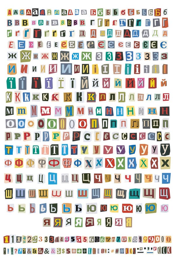 Cut Out Ransom Letters Cyrillic Alphabet Fonts Stock Vector ...