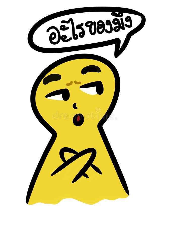 Cute Cartoon on White Background Stock Illustration - Illustration of ...