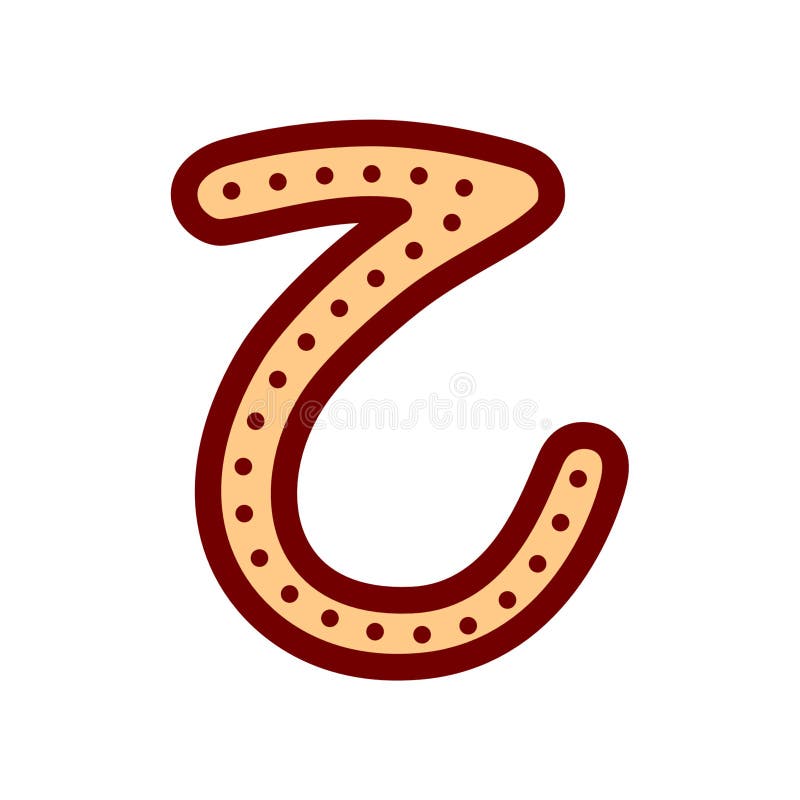 Cute Ha Arabic Alphabet Letter Stock Vector - Illustration of ...