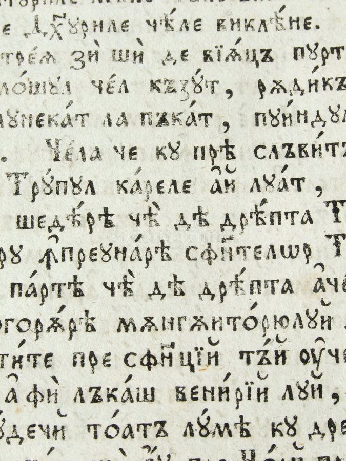 Cyrillic Alphabet Black Board White Letters Stock Image - Image of ...