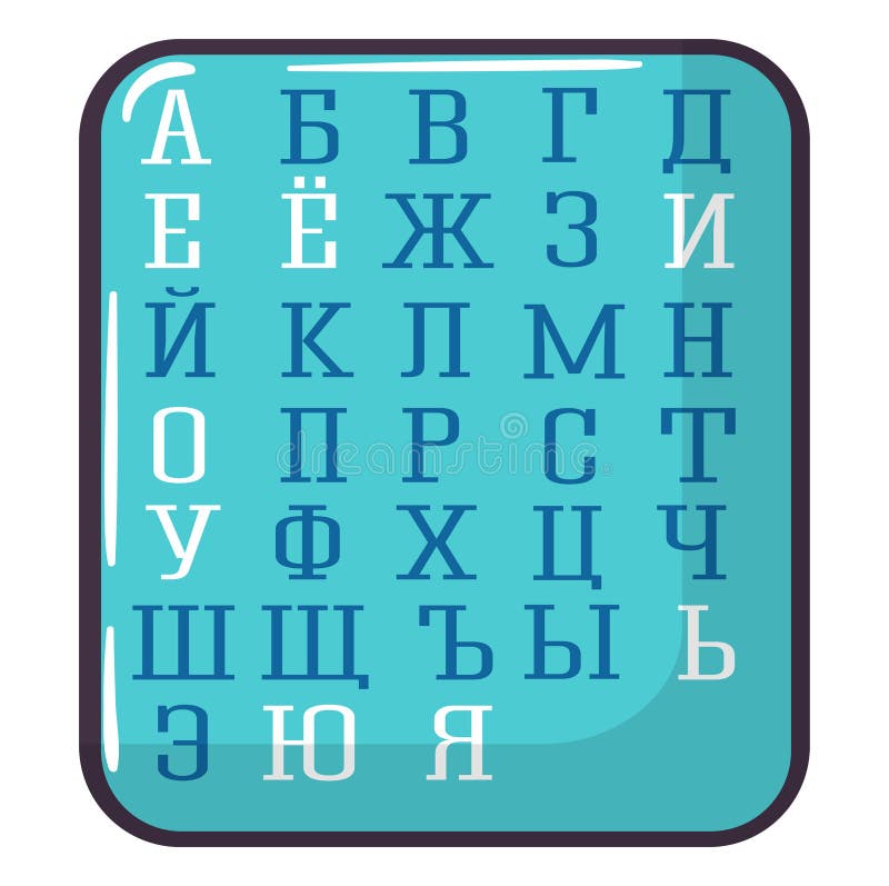 Cyrillic Alphabet on a Blue Background Inside a Rounded Rectangle ...