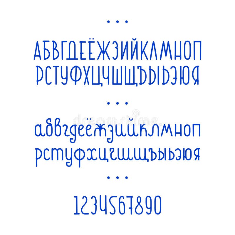 Cyrillic Alphabet Letters and Numbers. Vector. Stock Vector ...