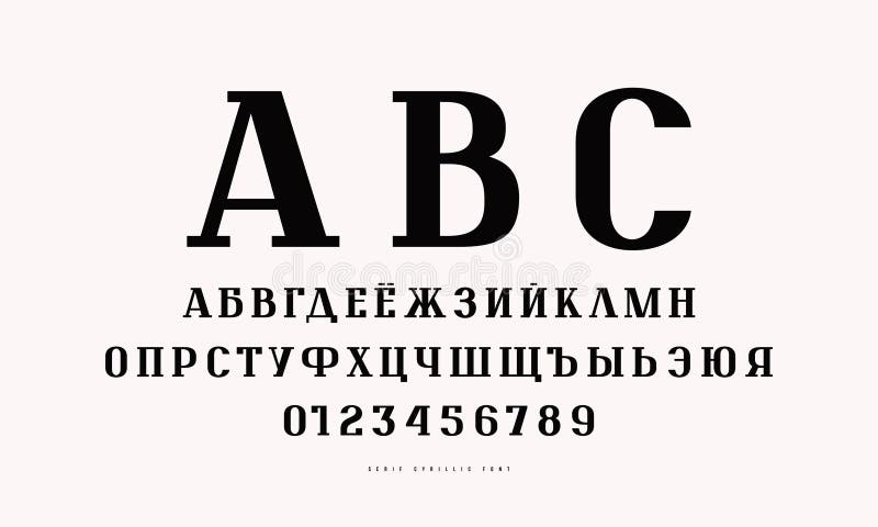 Cyrillic Serif Font in Classic Style Stock Vector - Illustration of ...